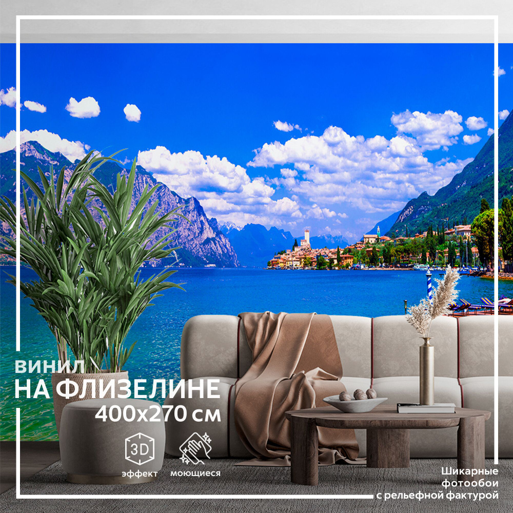 Обоюшкины Фотообои Винил на флизелине 2.7 м, 4.08 м купить на OZON по низкой цене (447462082)