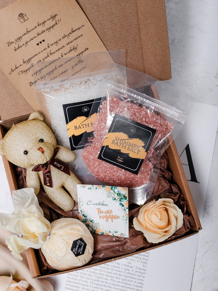 Подарочный набор на Новый год 2026 и Рождество. Новогодний подарок ...