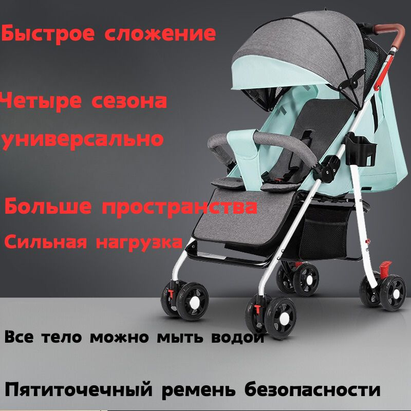 Детская коляска, всесезонная универсальная регулируемый козырек ...