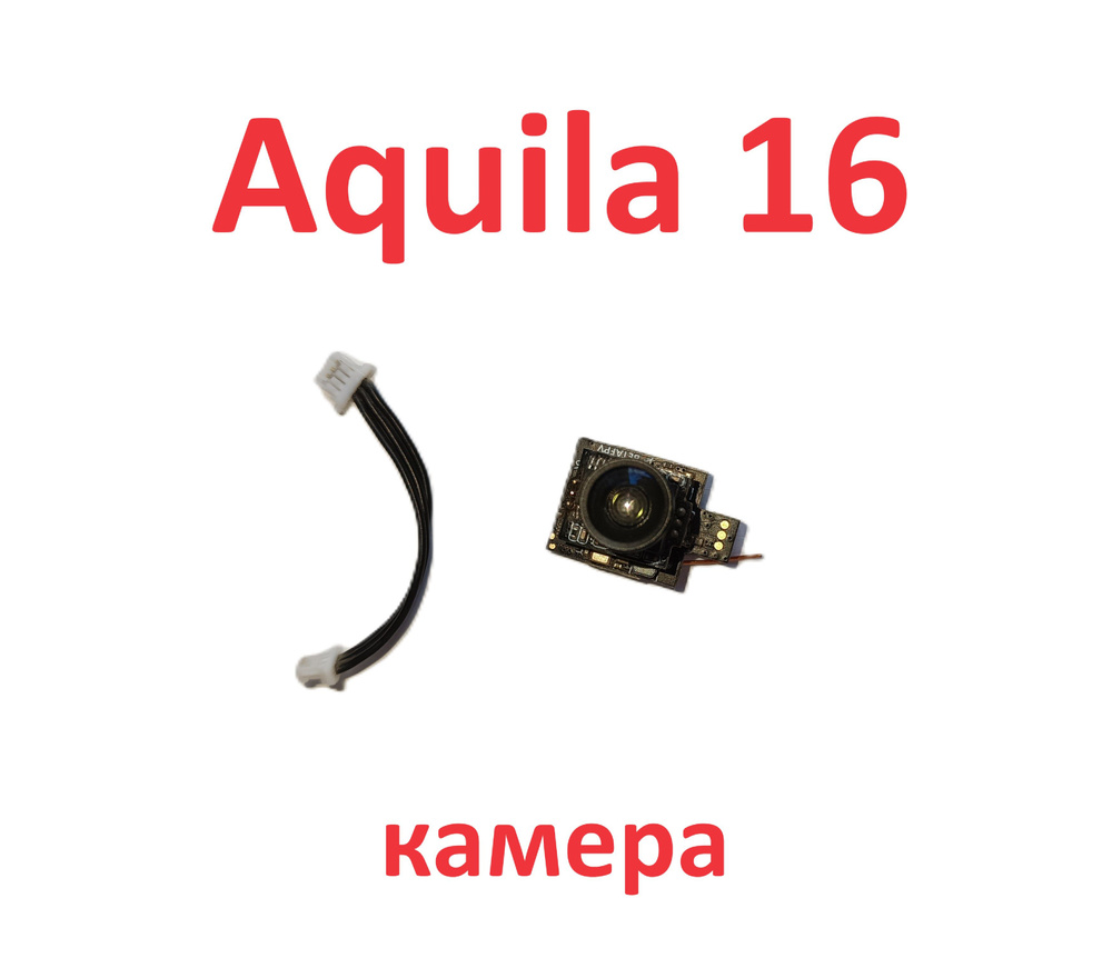 Камера Aquila 16 ! акула FPV Micro Camera C04 Camera With Integrated ...