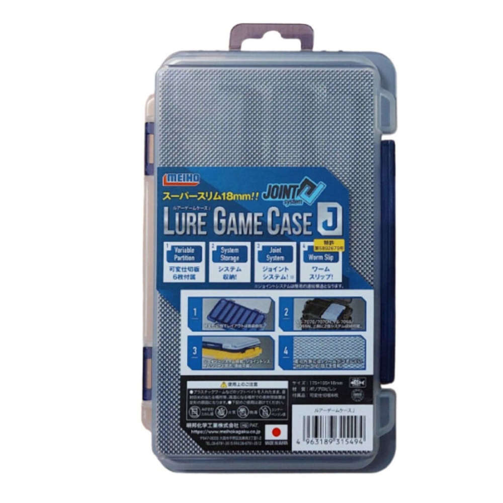 Органайзер рыболовный MEIHO LURE GAME CASE J купить на OZON по низкой ...