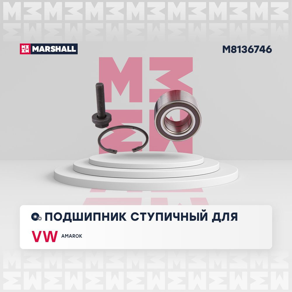 Подшипник ступичный ( передняя) VW: Amarok / кросс-номер SKF VKBA6746 ...