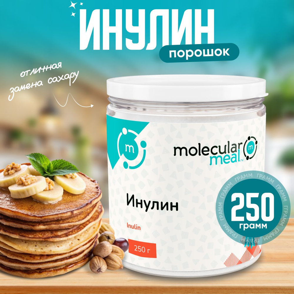 Инулин (пребиотик) в порошке 250 г. купить на OZON по низкой цене ...