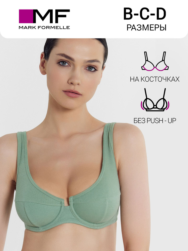 Бюстгальтер Mark Formelle Для женщин - купить с доставкой по выгодным ценам в интернет-магазине ...