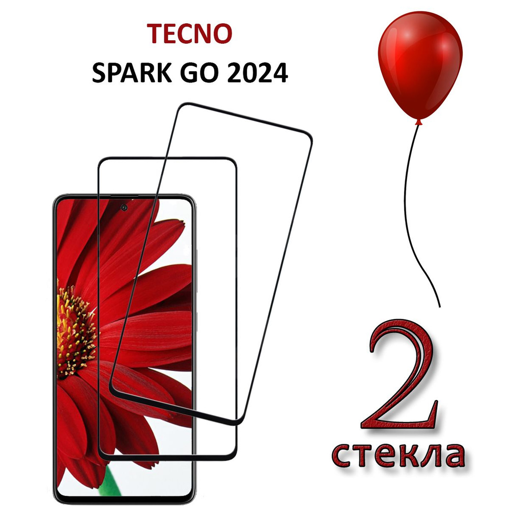 Защитное стекло для Tecno Spark Go 2024 купить с доставкой по