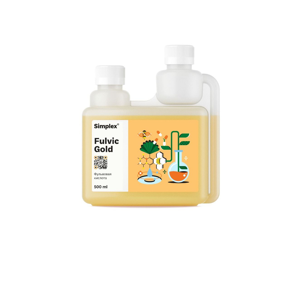 Экстракт фульвокислот (удобрение) Simplex Gold Fulvic для стимуляции метаболизма и роста 500 мл ...