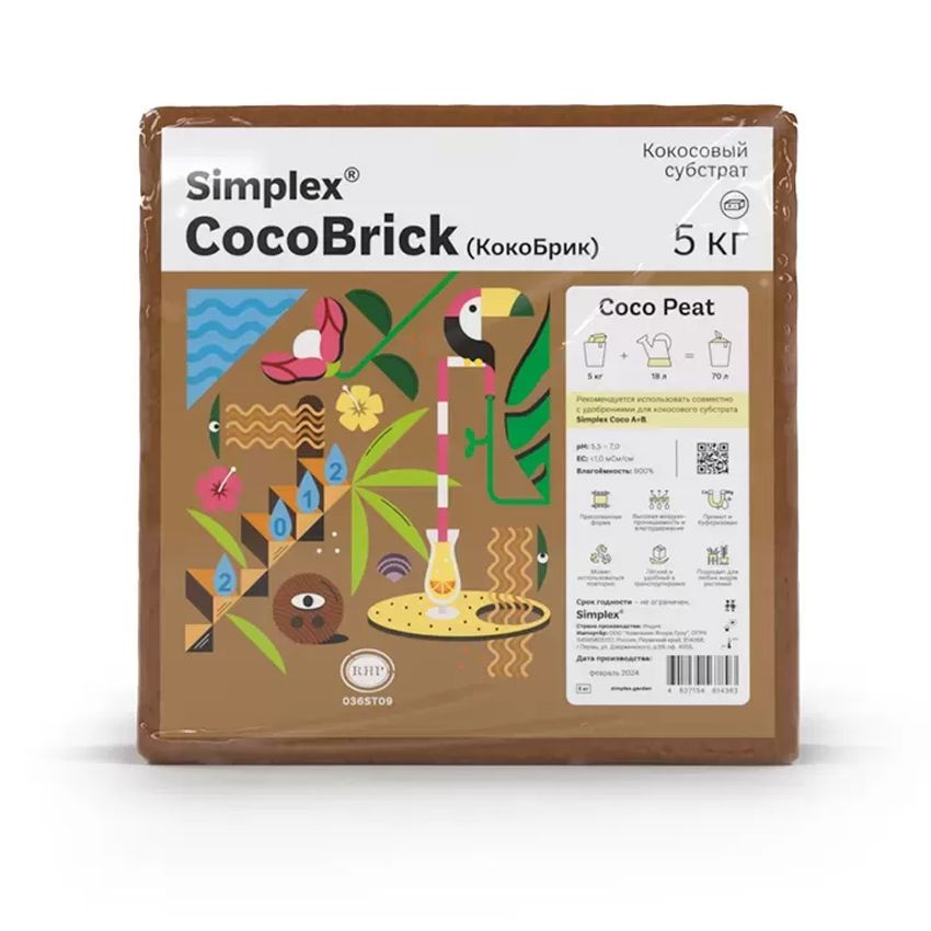 Кокосовый субстрат Simplex Coco Brick 70 L (5 кг) купить c доставкой на OZON по низкой цене ...