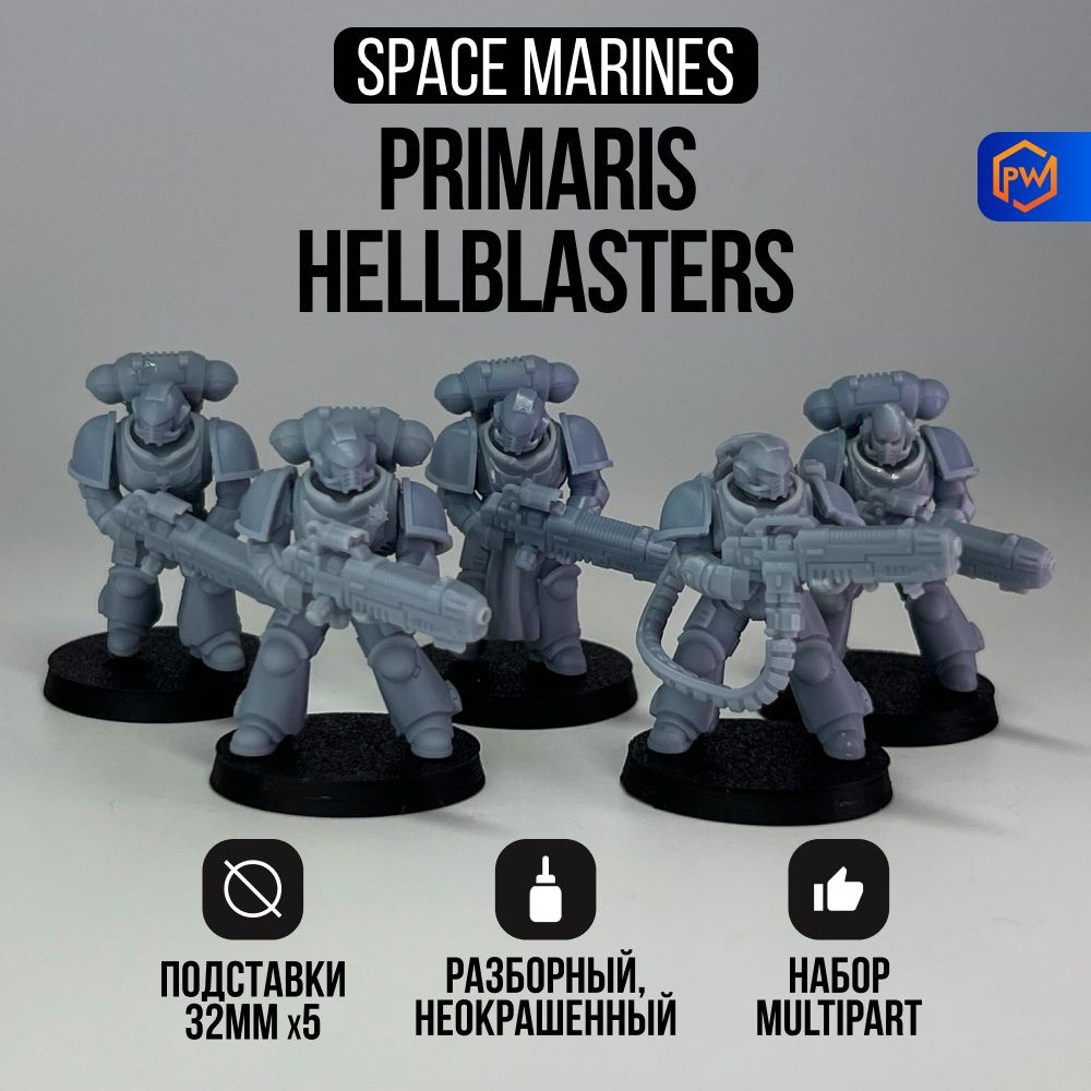 Warhammer 40000 Primaris Hellblasters / Space Marines / Набор миниатюр для настольной игры ...