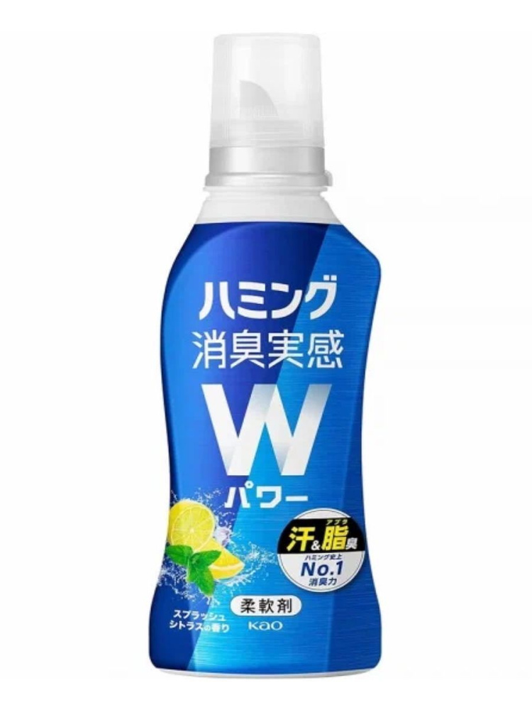 Kao Humming W Power Splash Citrus Кондиционер-ополаскиватель для белья ...