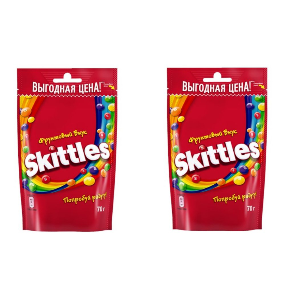 Драже Skittles Фруктовый вкус, 70г 2 шт. - купить с доставкой по ...