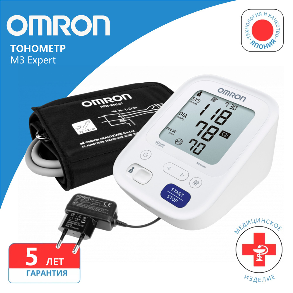 Тонометры и аксессуары Omron (Омрон) – купить на OZON по низкой цене