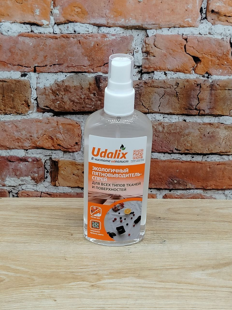 Udalix Ultra Универсальный пятновыводитель 150 мл с распылителем ...