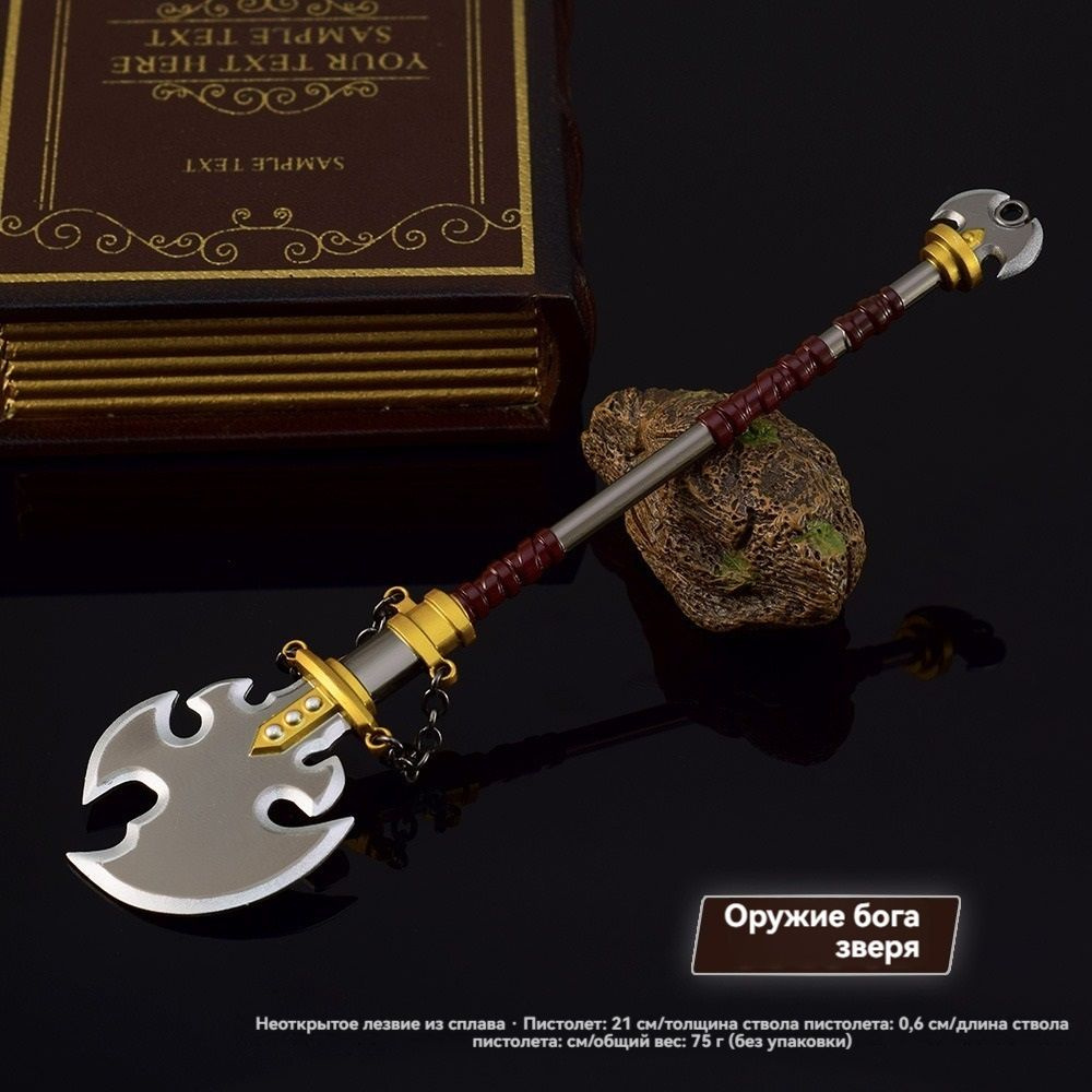 Периферийное устройство The Legend of Zelda Linkmon Divine Gun ...