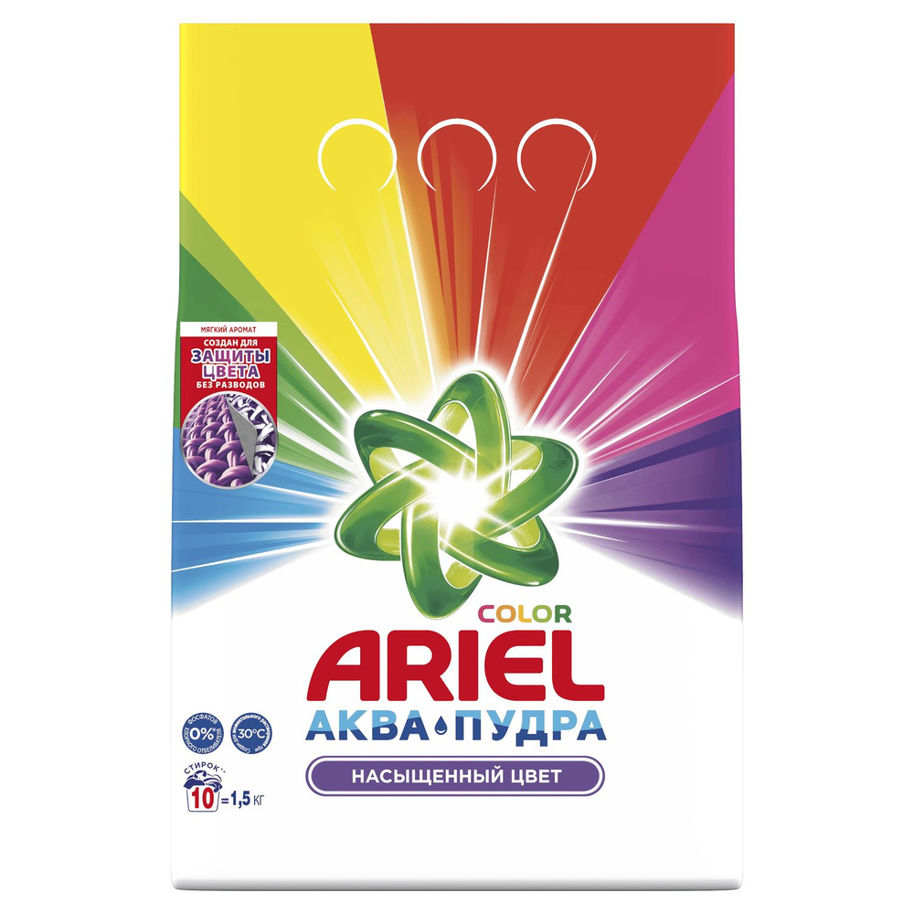 Ariel Color. Порошок стиральный автомат "Аква-Пудра Сolor", 1.5кг ...