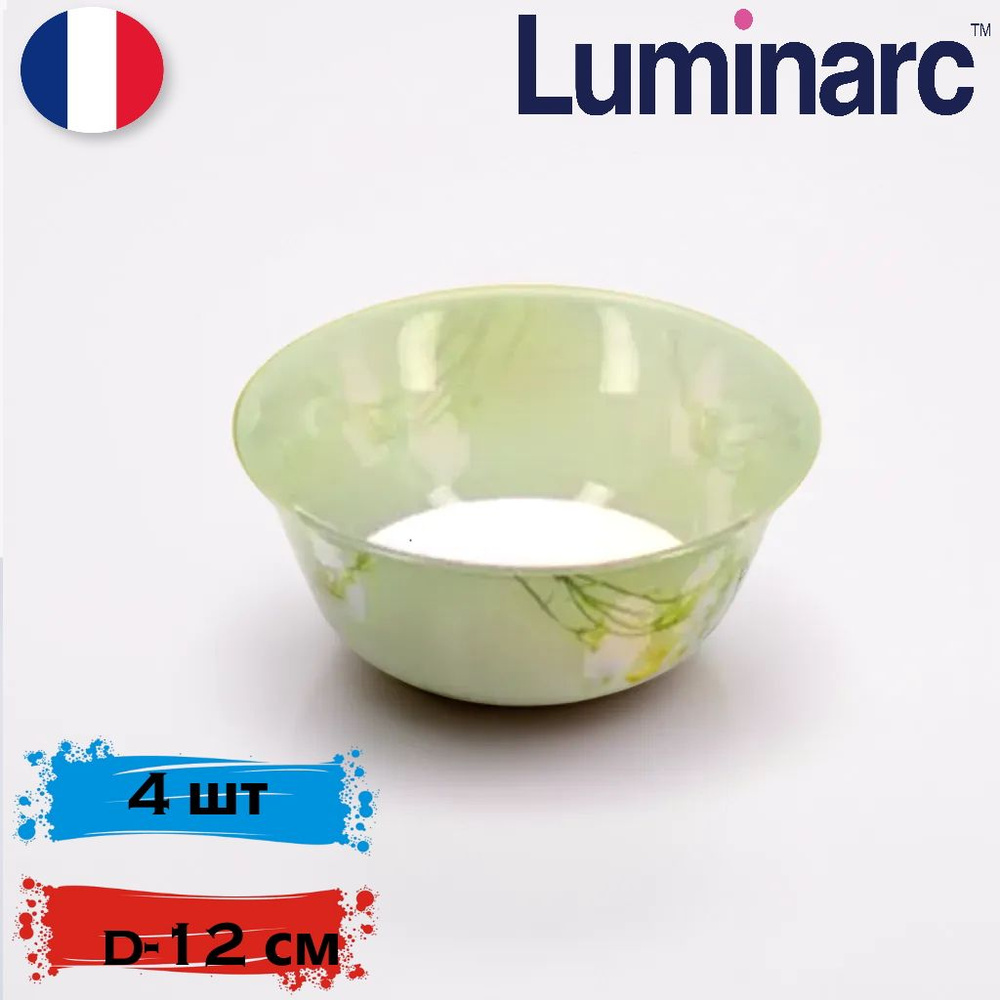 Luminarc Салатник 250 мл 4 шт зеленый купить на OZON по низкой цене ...