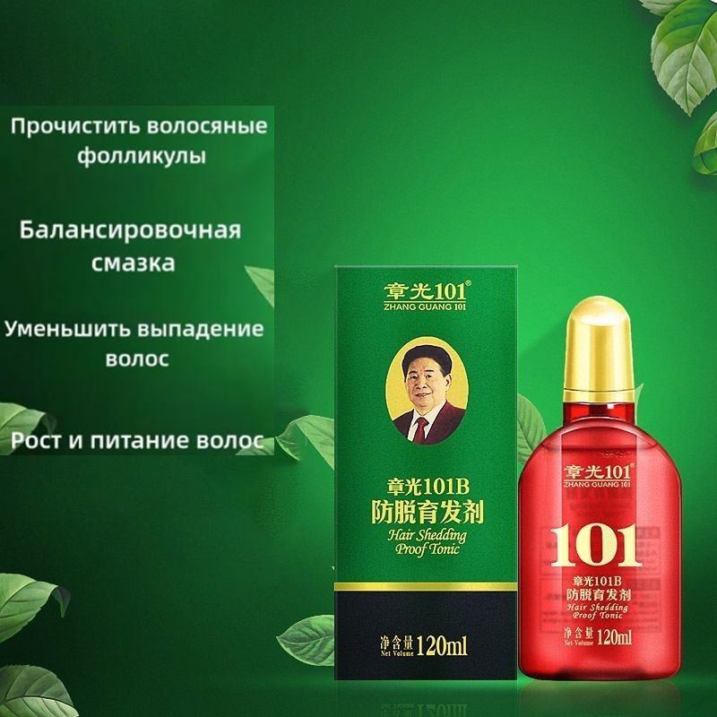 Zhangguang 101 Лосьон для волос, 120 мл - купить с доставкой по ...