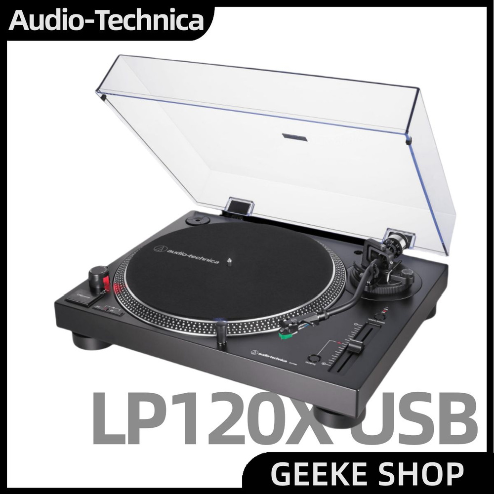 Виниловый проигрыватель Audio-Technica AT-LP120X USB купить на OZON по ...