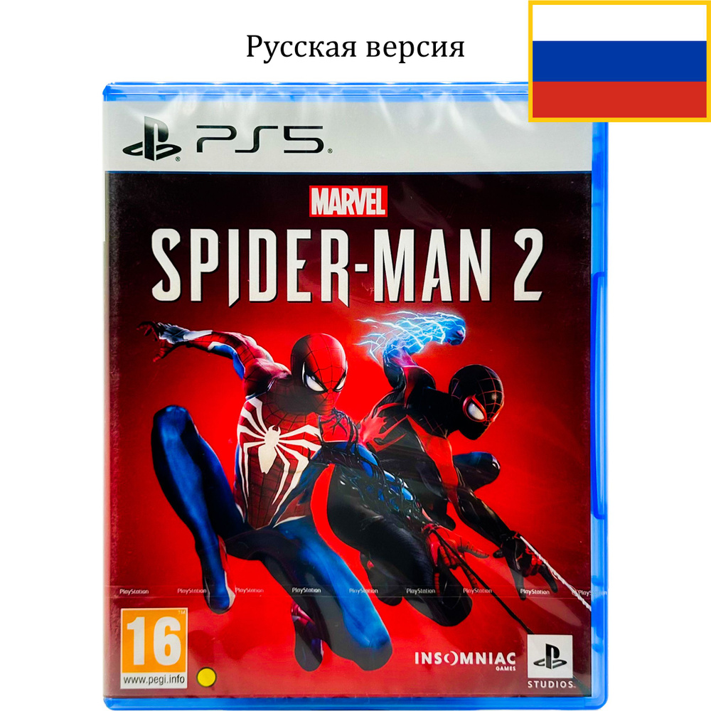 Игра Человек-Паук 2 (Marvel's Spider-Man 2) (Диск) (PlayStation 5 ...