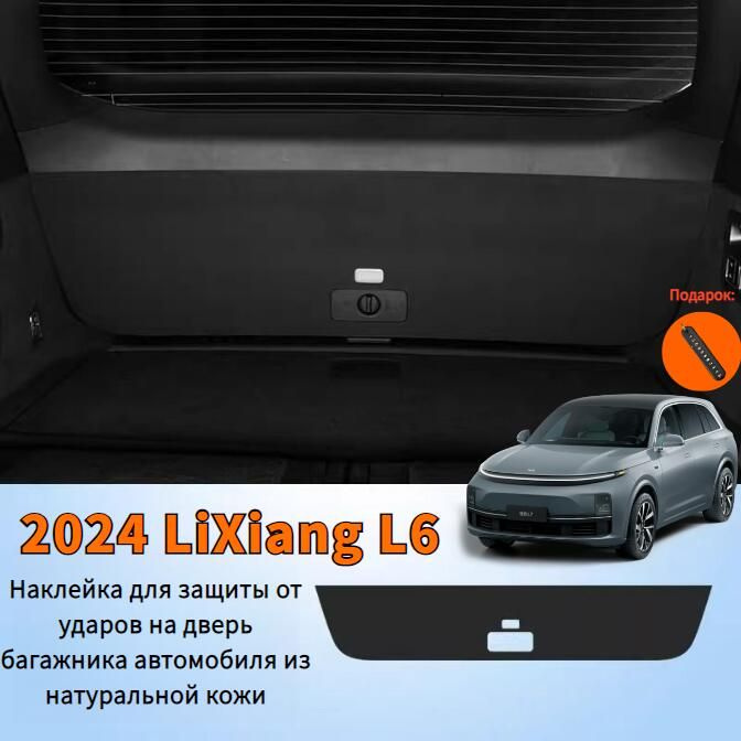 LISM Пленка автомобильная 0.01 мх1 см купить на OZON по низкой цене (1696446500)