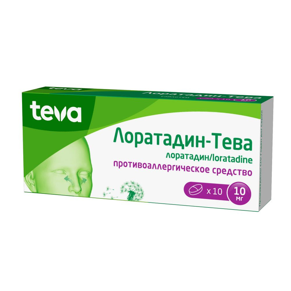 Лоратадин 10 Мг 20 Табл – купить в интернет-аптеке OZON по низкой цене