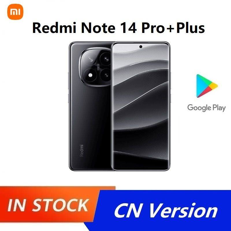 Смартфон Redmi Note 14 Pro Plus 512 ГБ 12 ГБ Белый 2 SIM купить c ...