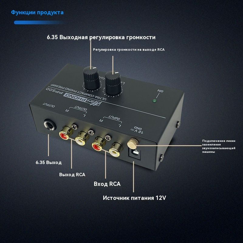 Фонокорректор Усилитель сигнала проигрывателя грампластинок PP500 купить на OZON по низкой цене ...