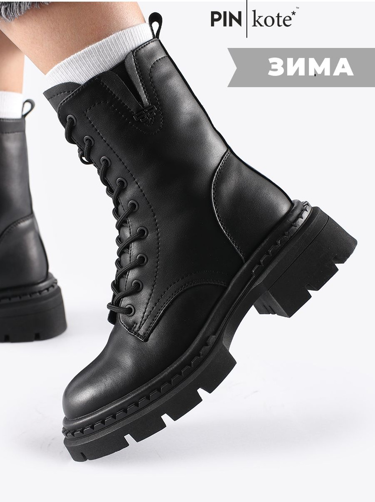 Ботинки Женский PINkote черный, размер 36 Зима 7 Шнурки купить c доставкой на OZON по низкой ...