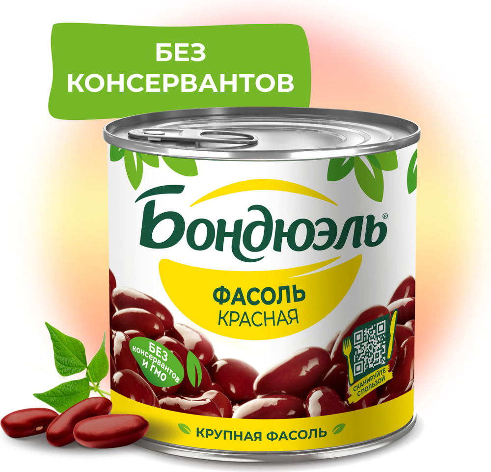 Фасоль красная Бондюэль, 400 г купить на OZON по низкой цене (137324031)