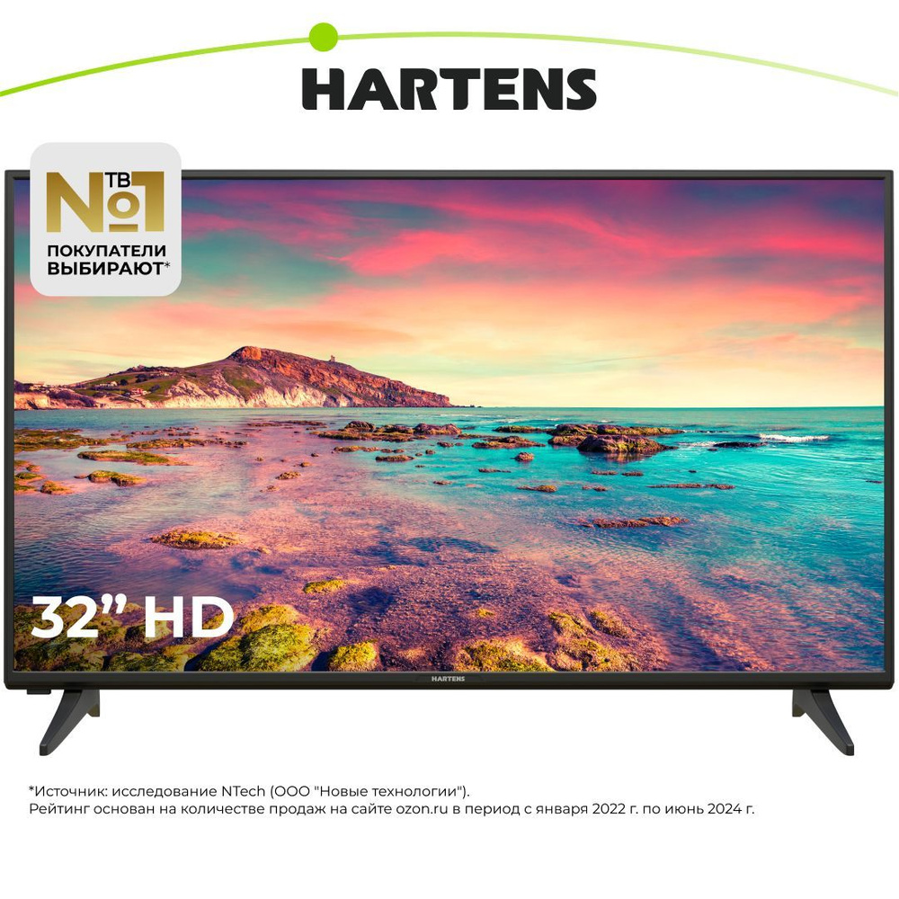 Купить телевизор Hartens HT-32H06 32" - купить с доставкой по выгодным ценам в интернет-магазине ...