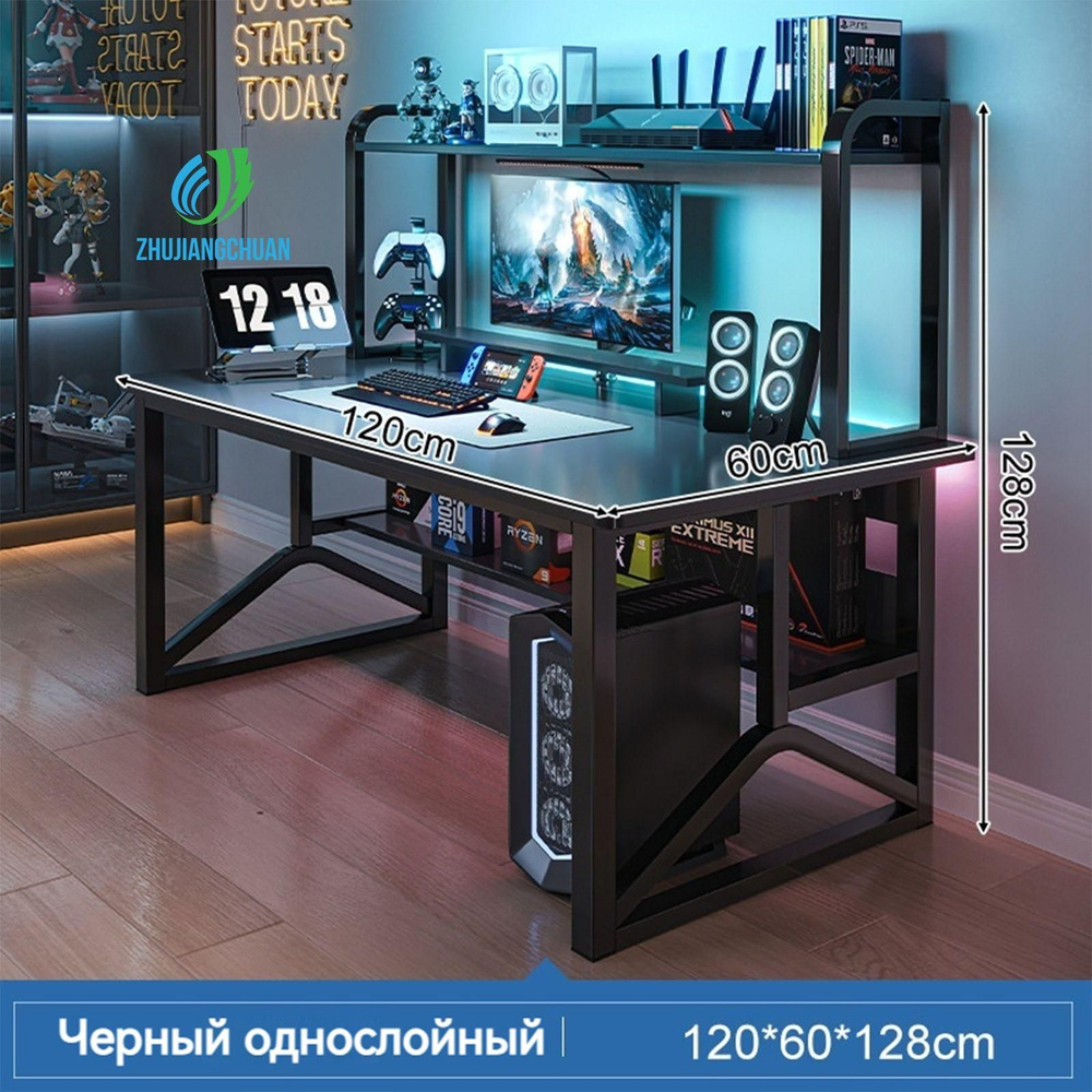 Компьютерный стол Компьютерный стол с одной полкой, 120х60х83 см купить ...