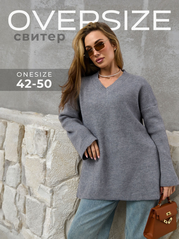 Свитер Mezzy купить на OZON по низкой цене (1712297945)