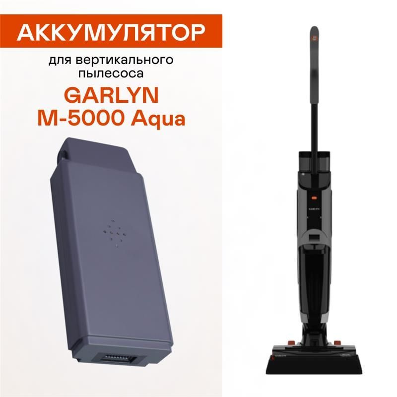 GARLYN Батарея-аккумулятор, 3000 мАч, 1 шт купить на OZON по низкой цене (1551004747)
