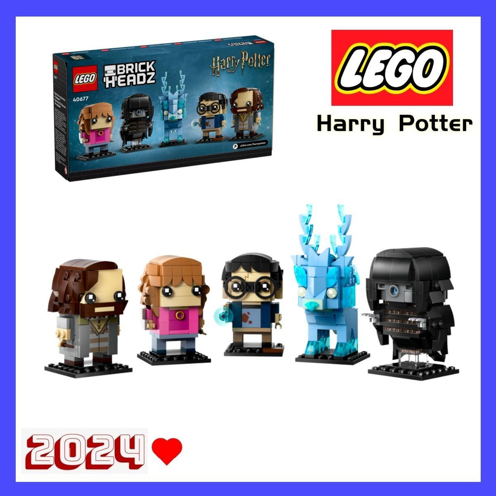 Конструктор LEGO Harry Potter BrickHeadz 40677 - Фигурки узников ...