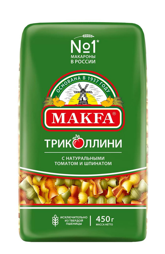 Макароны Makfa Триколлини свитки, 450г x 4 шт купить на OZON по низкой цене (1959754474)