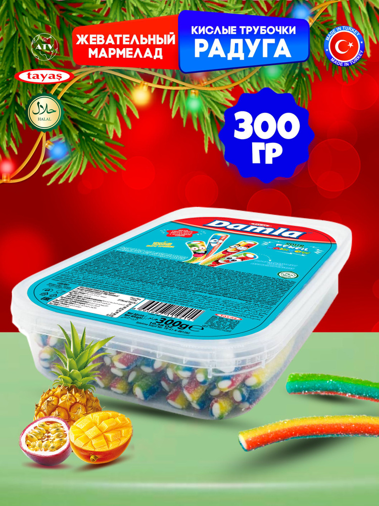 Жевательный мармелад, кислые карандаши Damla TAYAS, бокс 300гр, халяль,набор купить на OZON по ...