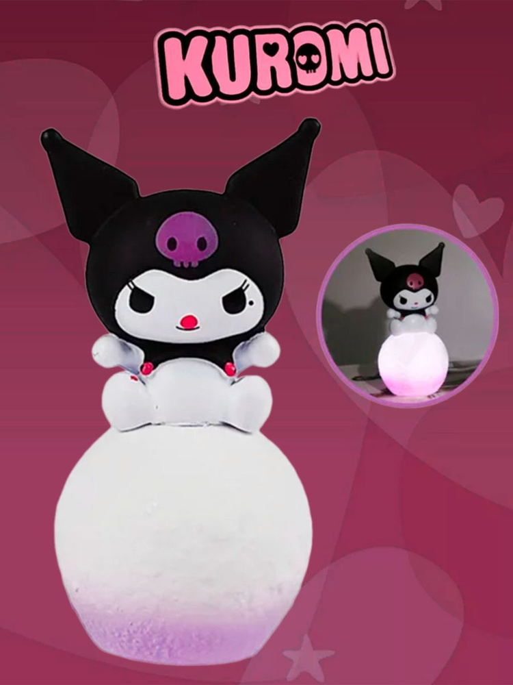 MY MELODY ночник купить на OZON по низкой цене в Узбекистане, Ташкенте