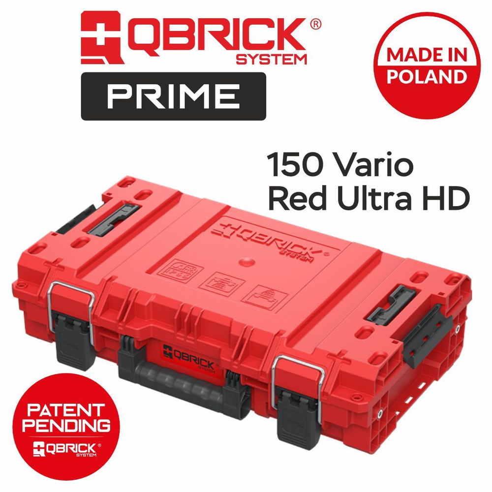 Ящик для инструментов Qbrick System PRIME Toolbox 150 Vario Red UHD ...