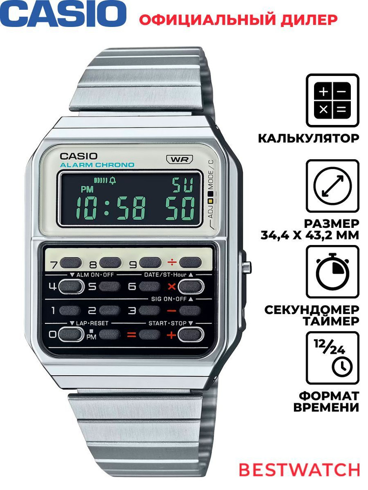 Часы наручные Casio Vintage CA-500WE-7B купить на OZON по низкой цене ...