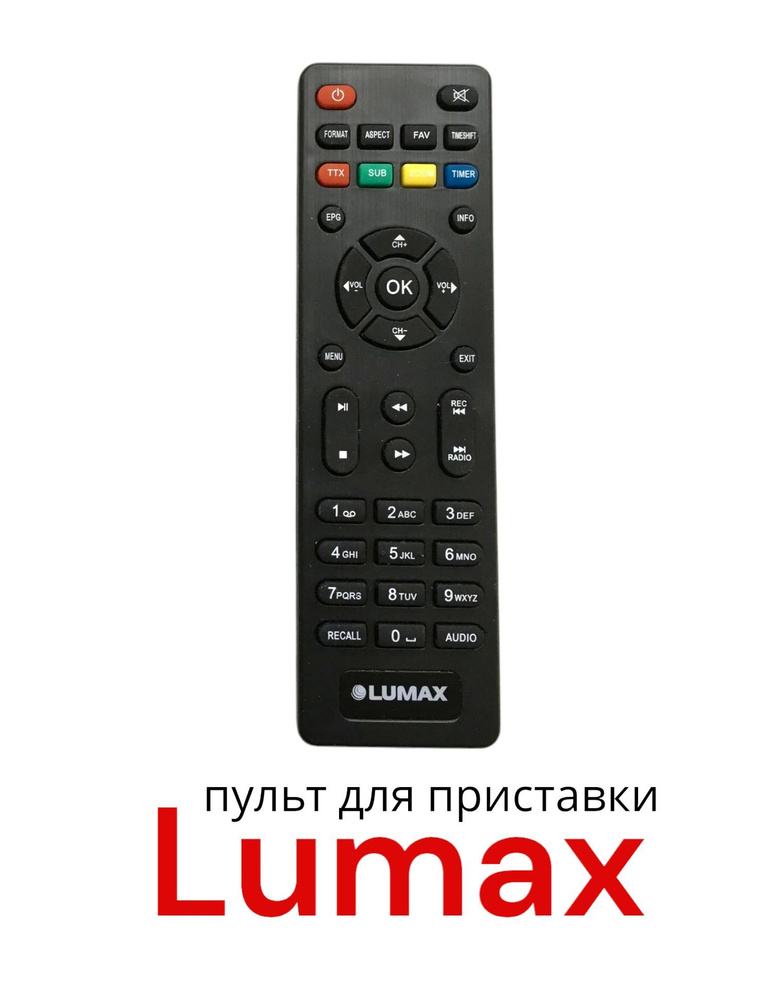 Пульт для приставки lumax купить на OZON по низкой цене (282755168)