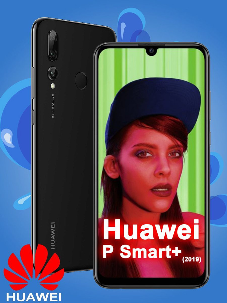 Смартфон Honor P Smart+ 2019 Kirin 710 128 ГБ 4 ГБ Черный IPS 2 SIM ...