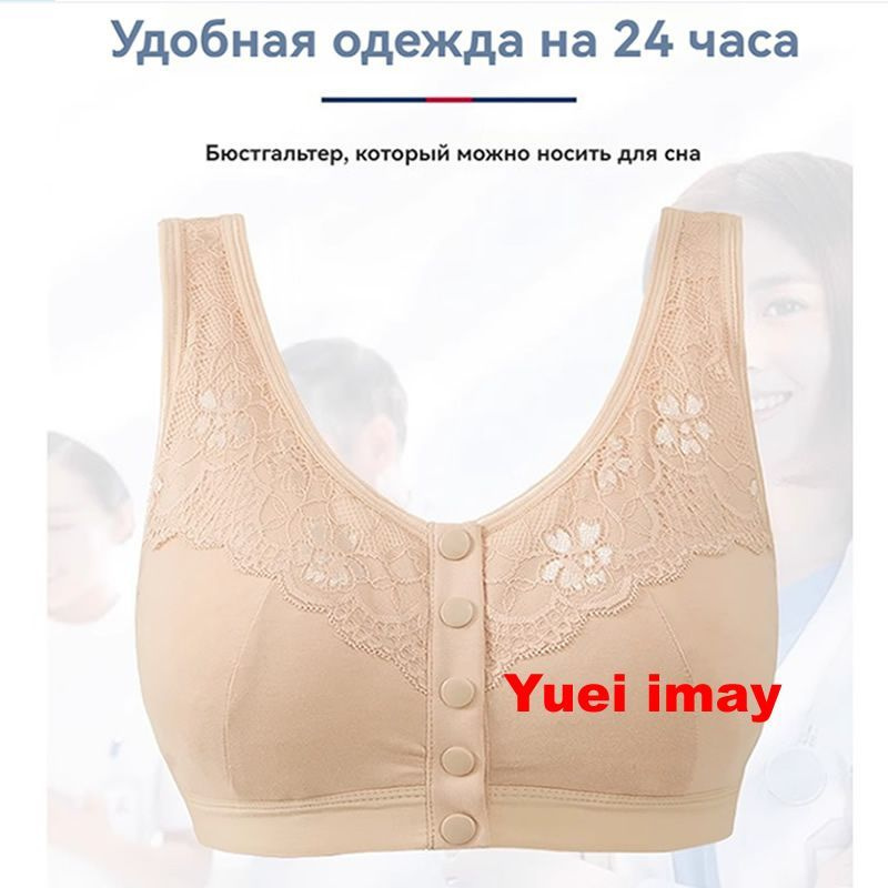 Yuei imay Ортопедический хлопковый бюстгальтер после мастэктомии с внешним карманом для протеза ...