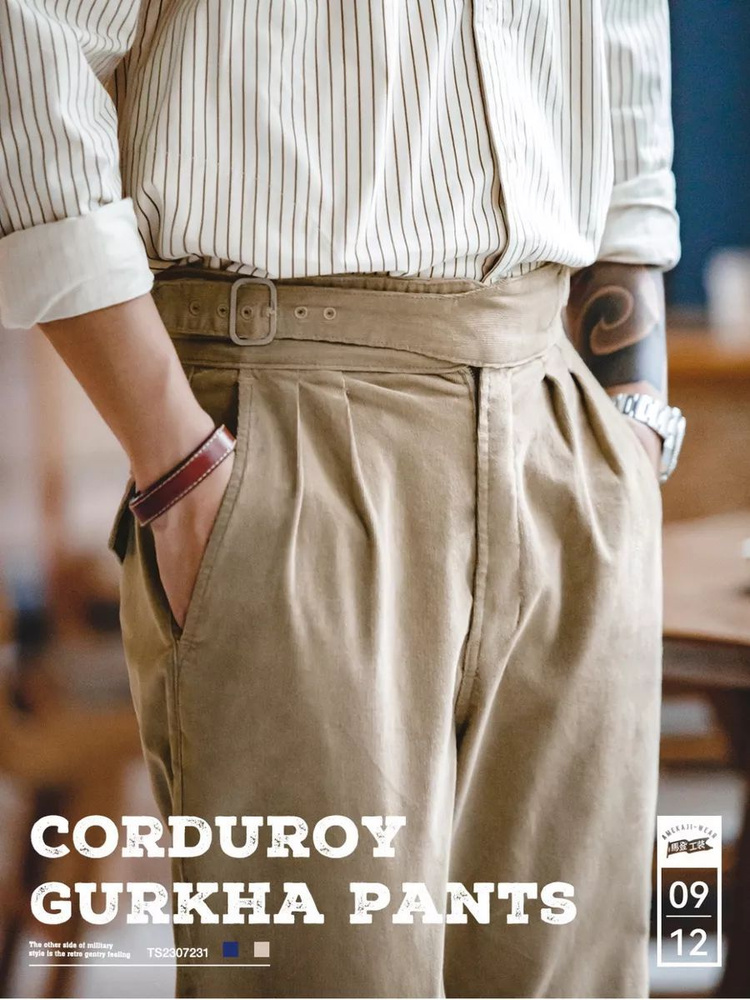 Брюки Мужской Maden классические песочный Хлопок Офисный/школьный ...