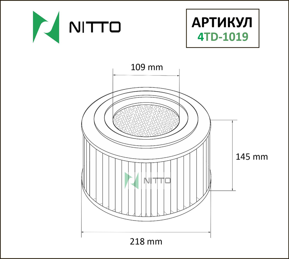 Фильтр воздушный Nitto 4TD-1019 купить на OZON по низкой цене (1779365613)