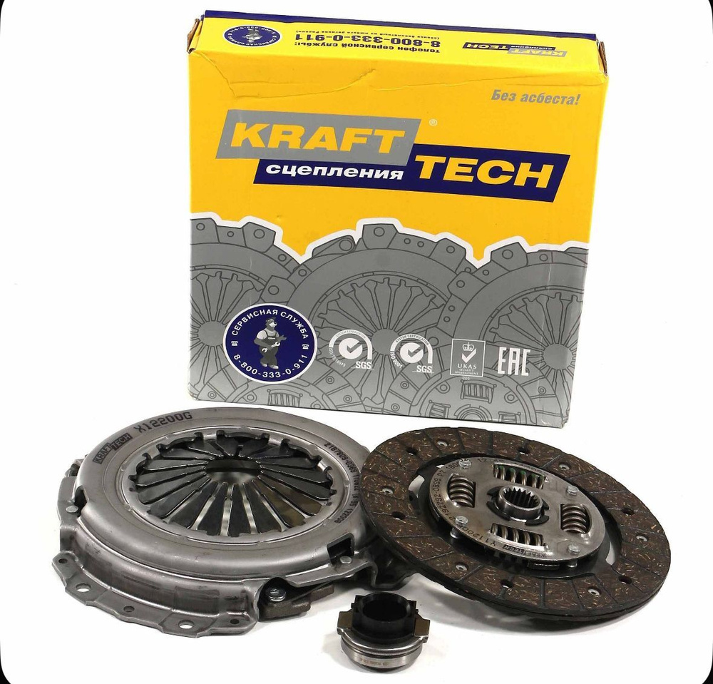 Комплект сцепления ВАЗ, 2170-1117-19, 2190 Гранта 8 кл. тросиковый привод КПП, KRAFTTECH купить ...