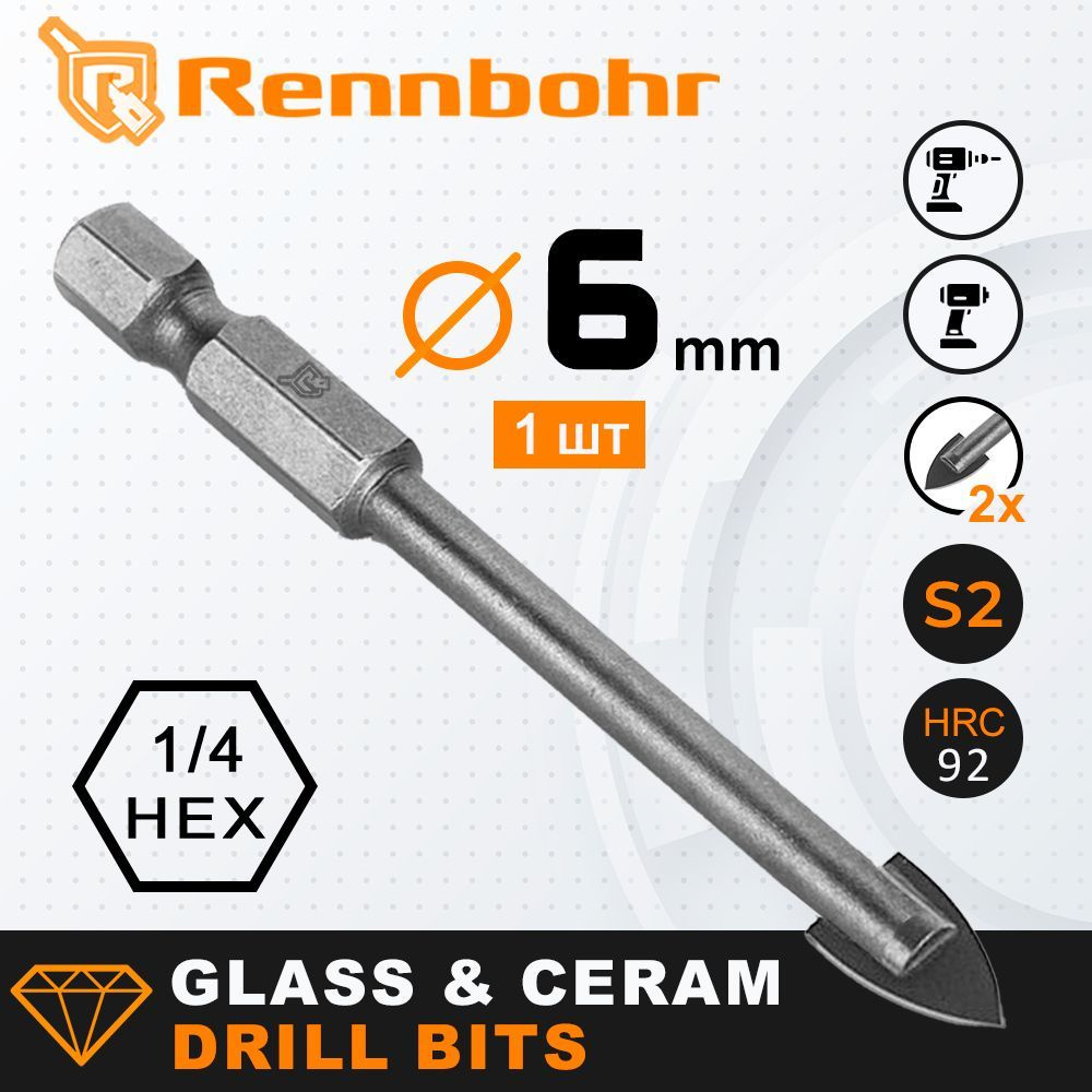 Сверло по стеклу и керамике Rennbohr 6 мм Delta купить на OZON по низкой цене (1580961673)