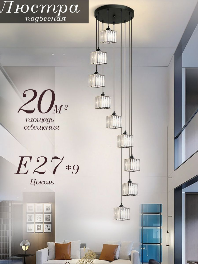 ZZ&light Люстра потолочный лофт купить на OZON по низкой цене (1791656086)