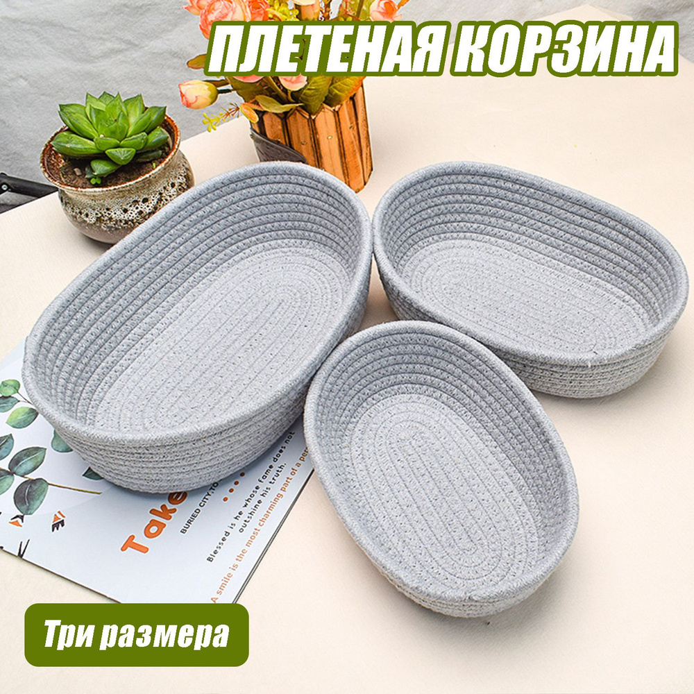 Коробка для хранения длина 26 см, ширина 15 см, высота 8 см. купить на OZON по низкой цене ...