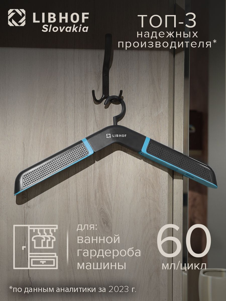 LIBHOF.store на маркетплейсе OZON