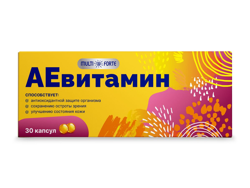 АЕ витамин MultiForte капсулы 200 мг, 30 шт. купить на OZON по низкой ...