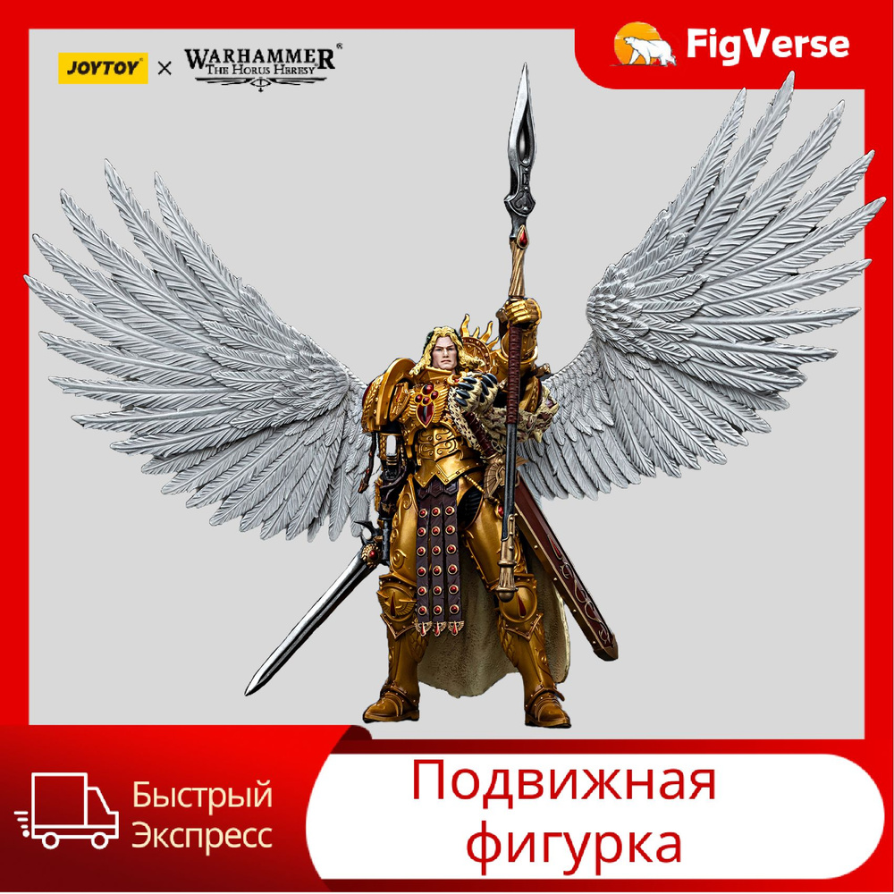 Подвижная фигурка 1/18 Warhammer 30000 Blood Angels Sanguinius Primarch ...
